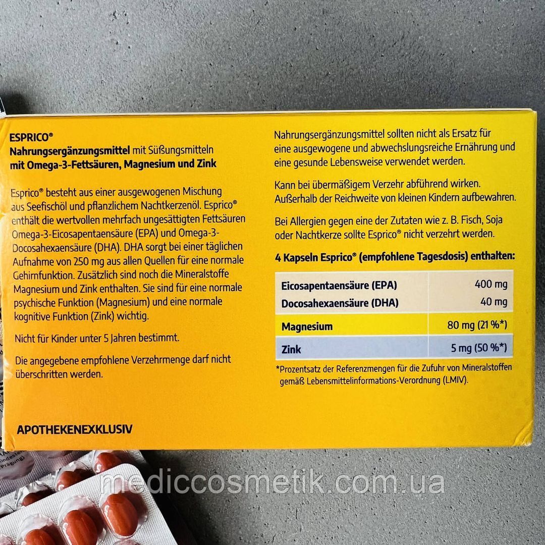 Esprico купити — Омега для дітей, концентрація і увага